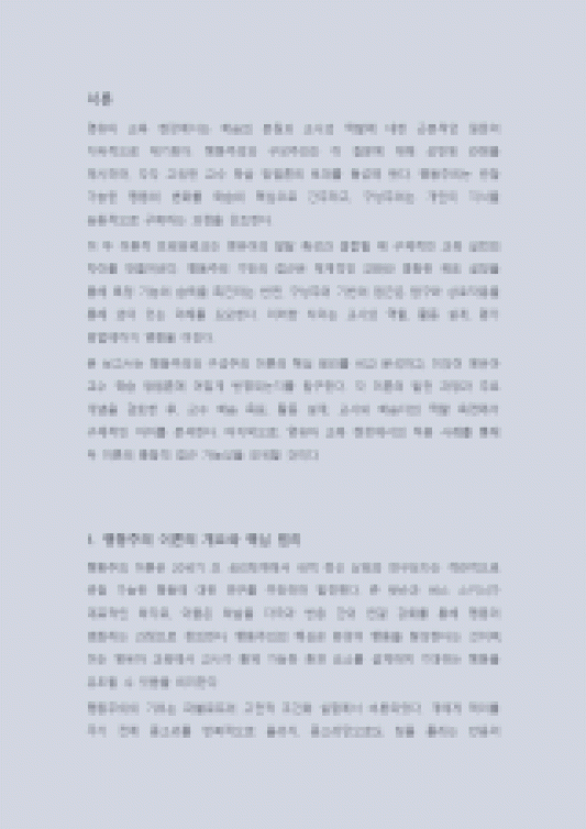 3쪽 미리보기