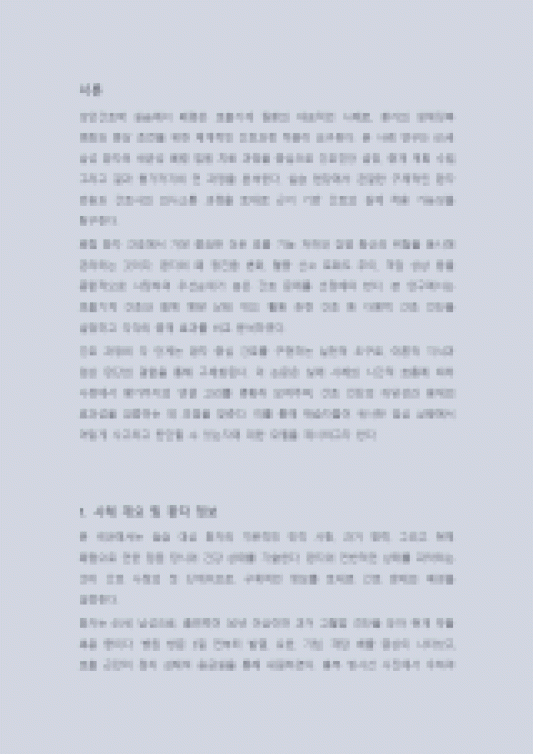 3쪽 미리보기