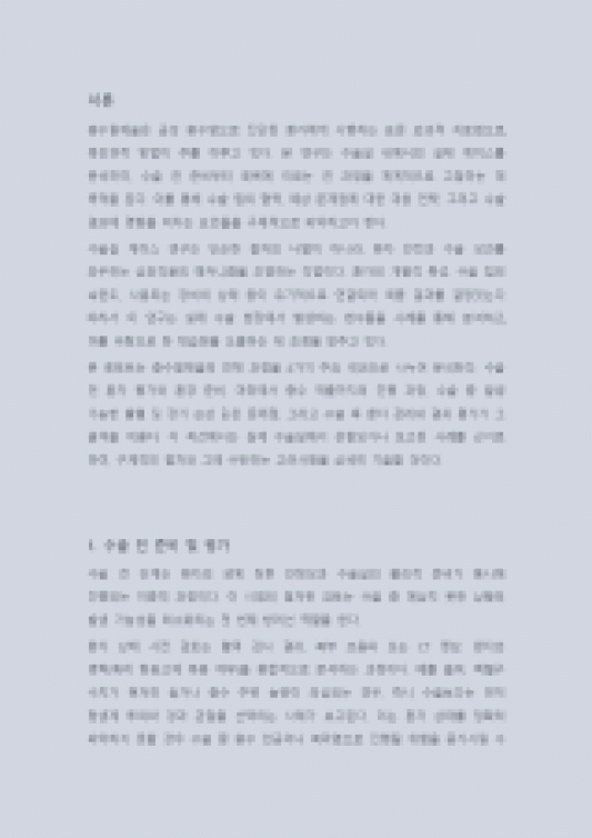 3쪽 미리보기