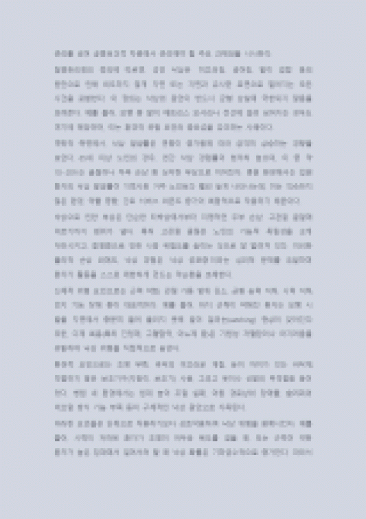 4쪽 미리보기
