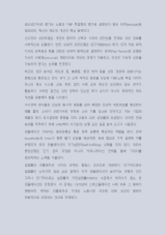 4쪽 미리보기