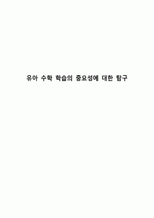 1쪽 미리보기