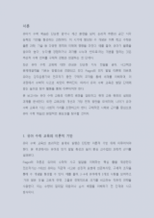3쪽 미리보기