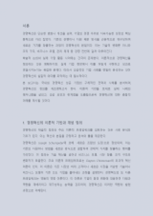 3쪽 미리보기