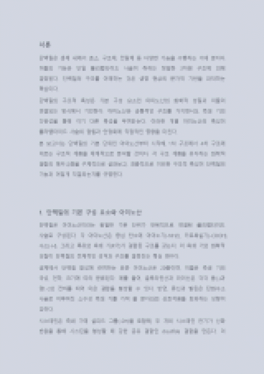 3쪽 미리보기