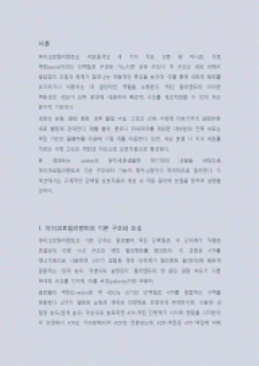3쪽 미리보기