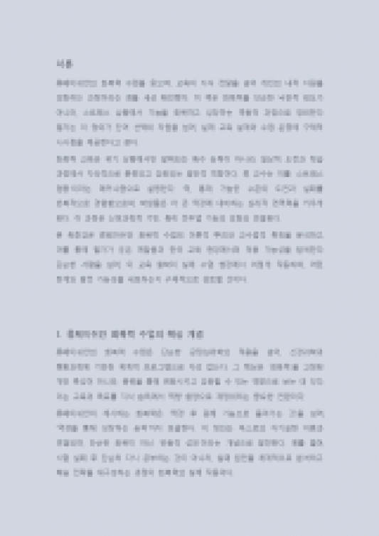 3쪽 미리보기