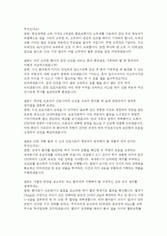 5쪽 미리보기