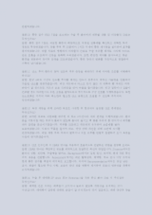 6쪽 미리보기
