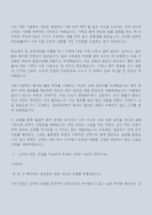 3쪽 미리보기
