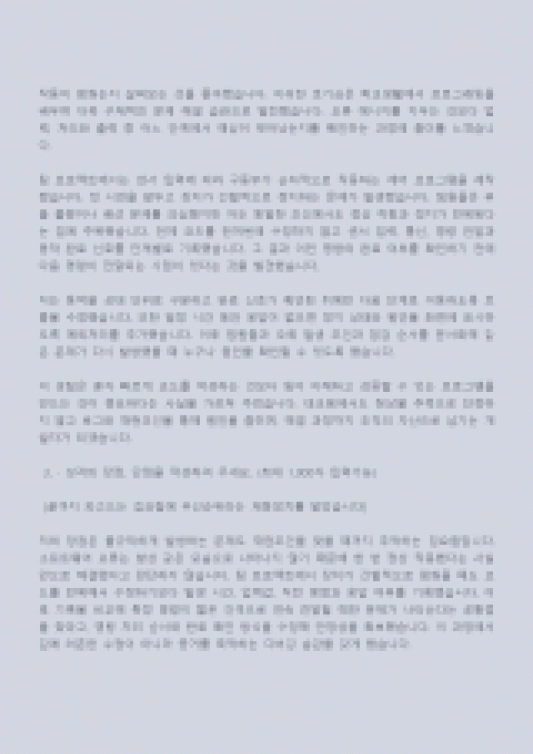 3쪽 미리보기