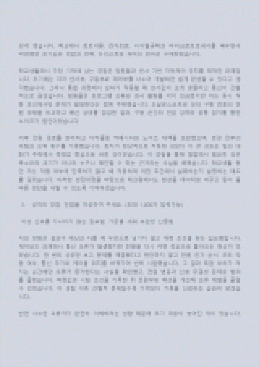 3쪽 미리보기