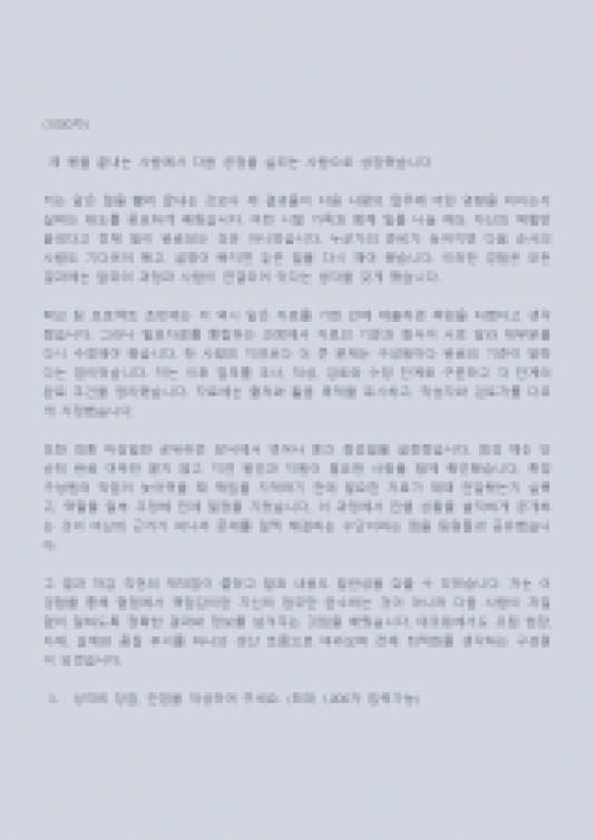 3쪽 미리보기