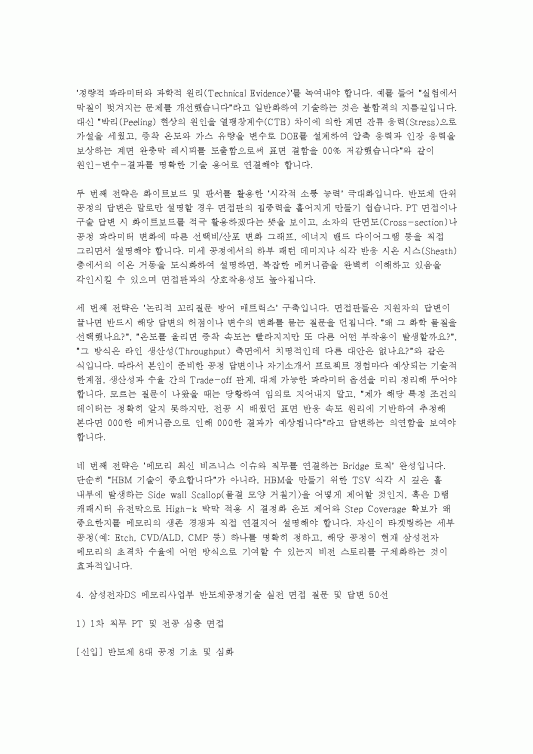 6쪽 미리보기