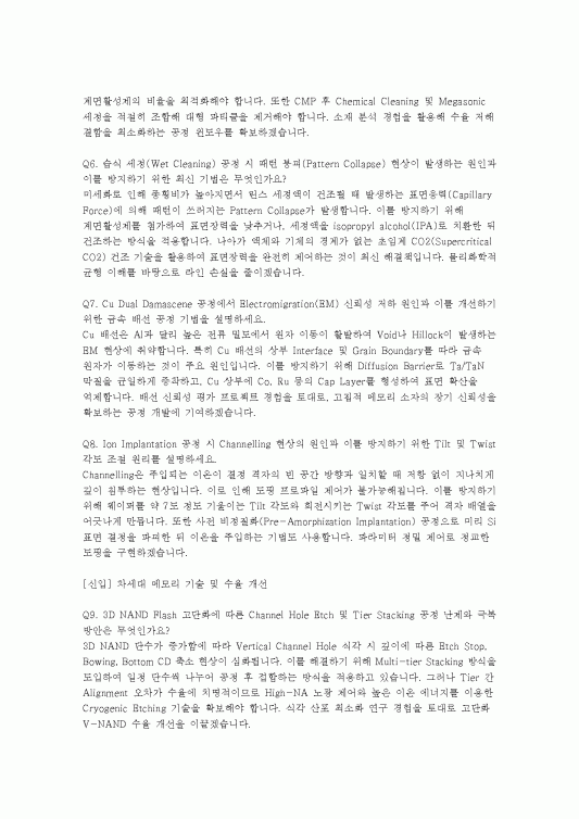 8쪽 미리보기