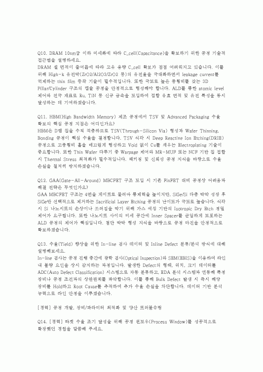 9쪽 미리보기