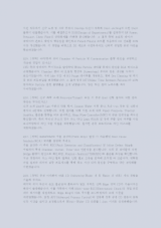 10쪽 미리보기