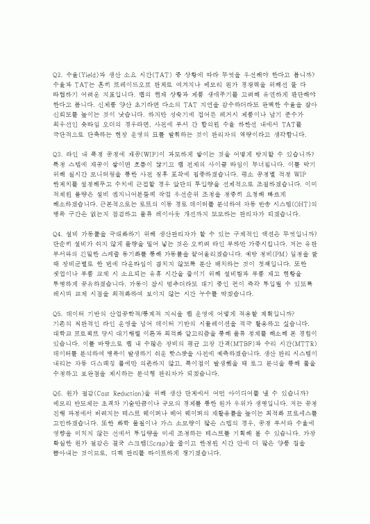 6쪽 미리보기