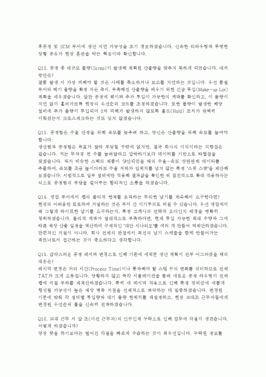 8쪽 미리보기