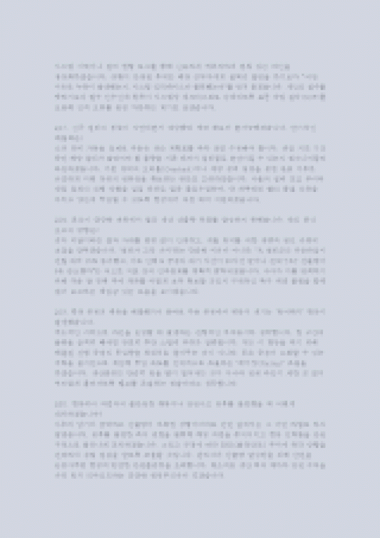 9쪽 미리보기
