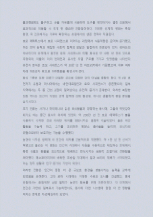 4쪽 미리보기