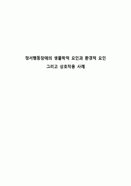 1쪽 미리보기