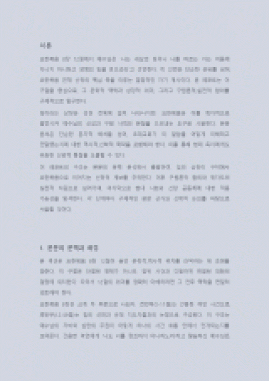 3쪽 미리보기