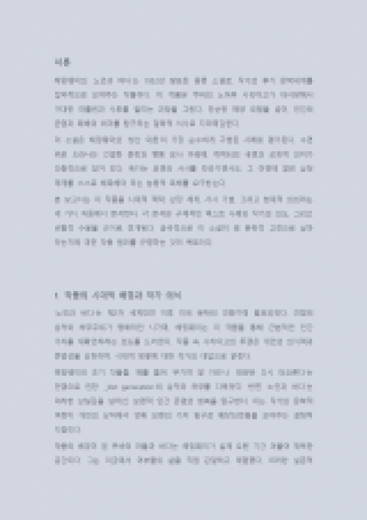3쪽 미리보기