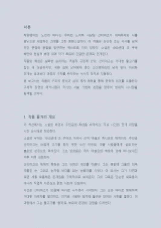 3쪽 미리보기