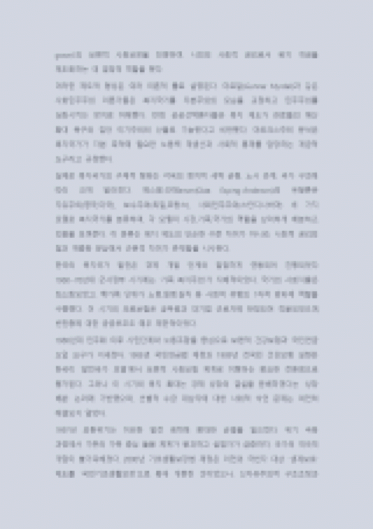 4쪽 미리보기
