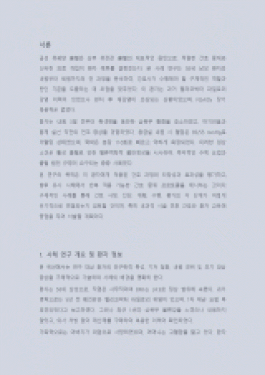 3쪽 미리보기