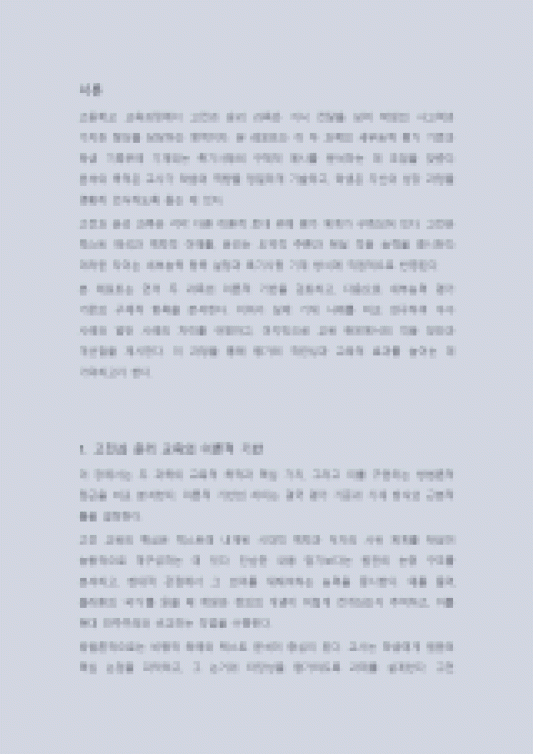 3쪽 미리보기