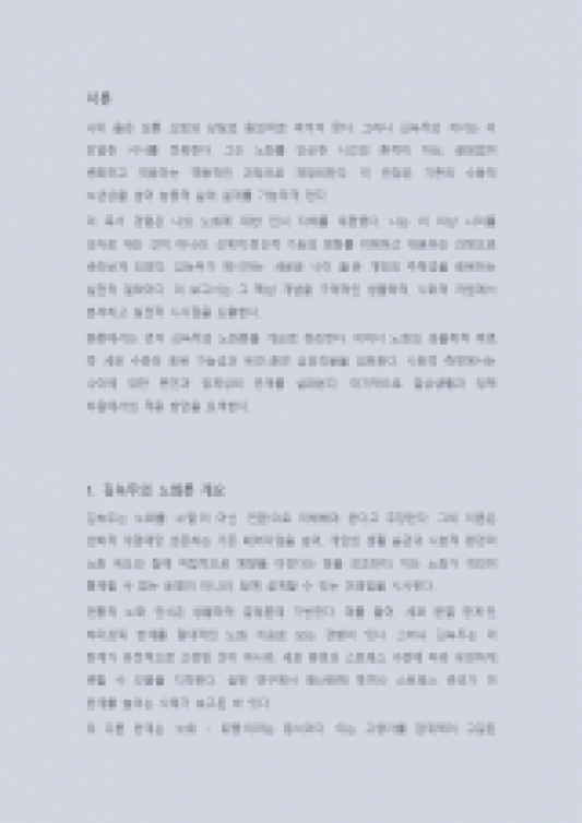 3쪽 미리보기