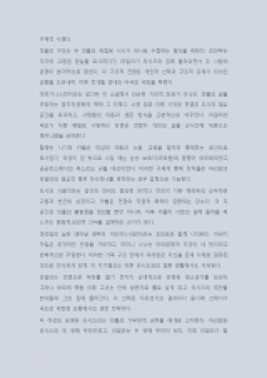 4쪽 미리보기