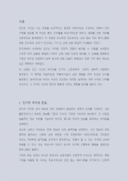 3쪽 미리보기