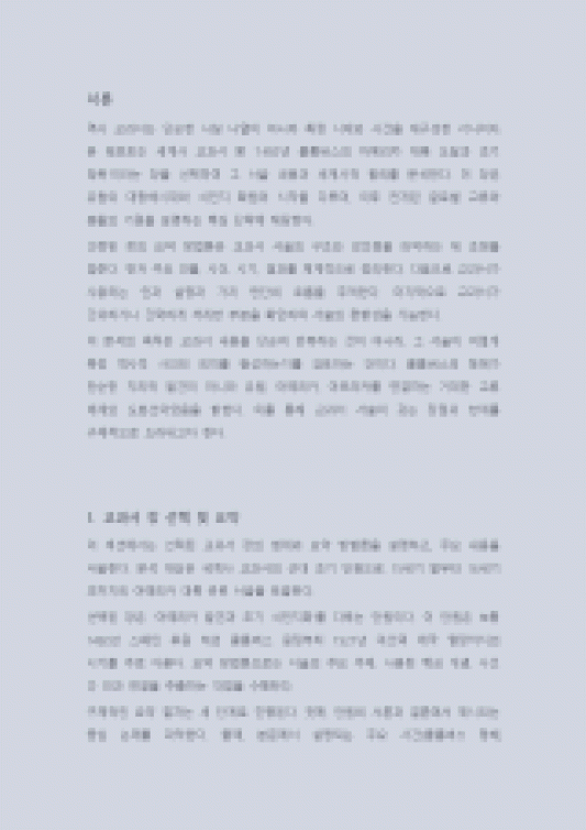 3쪽 미리보기