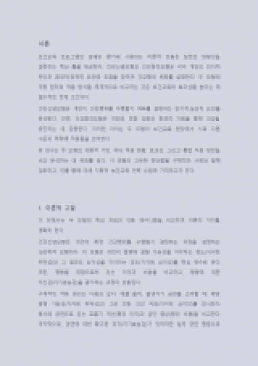 3쪽 미리보기