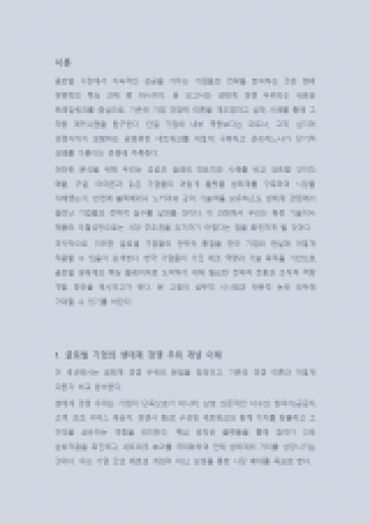 3쪽 미리보기