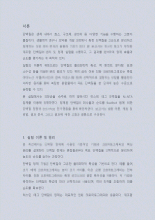 3쪽 미리보기