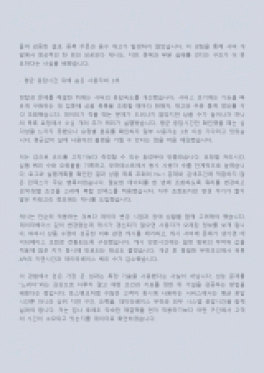 3쪽 미리보기