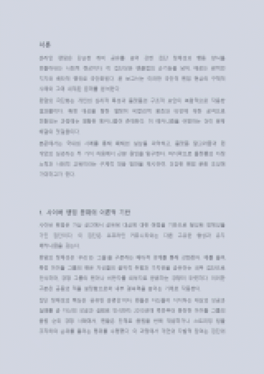 3쪽 미리보기