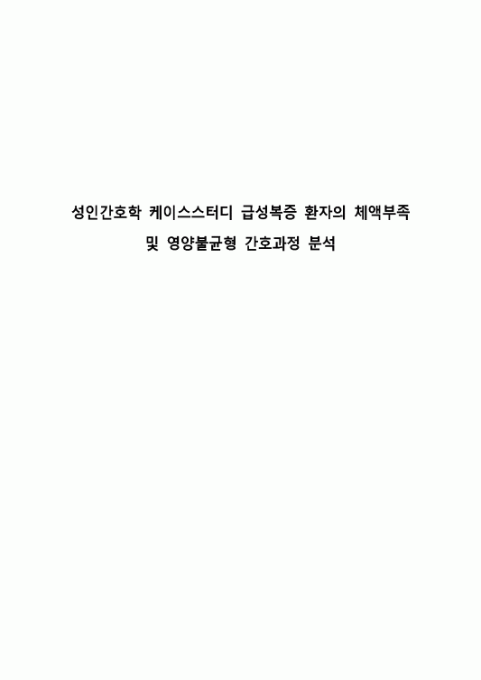 1쪽 미리보기