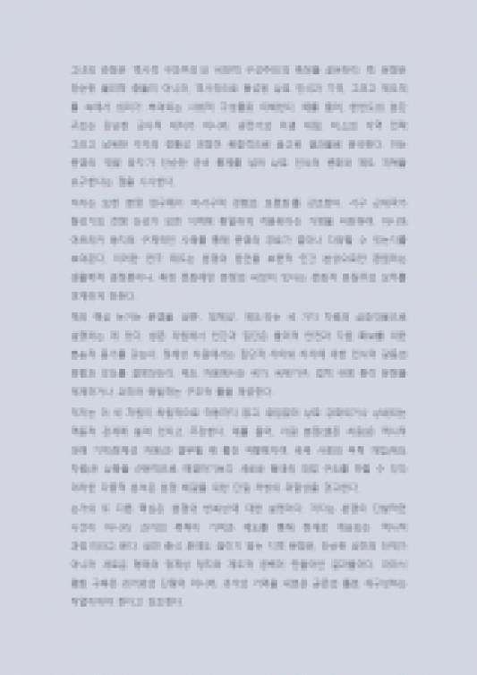 4쪽 미리보기
