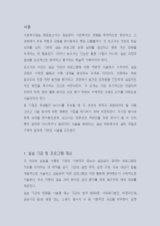 3쪽 미리보기