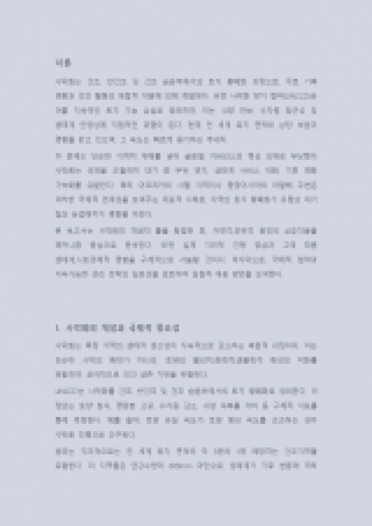 3쪽 미리보기