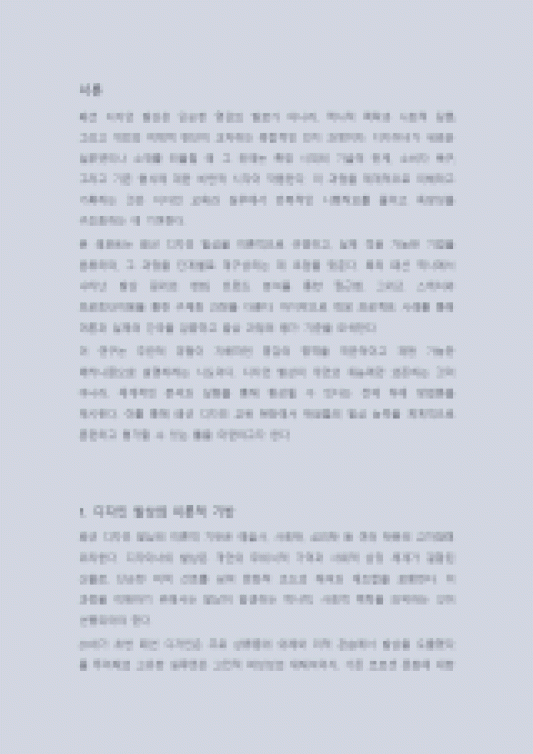 3쪽 미리보기