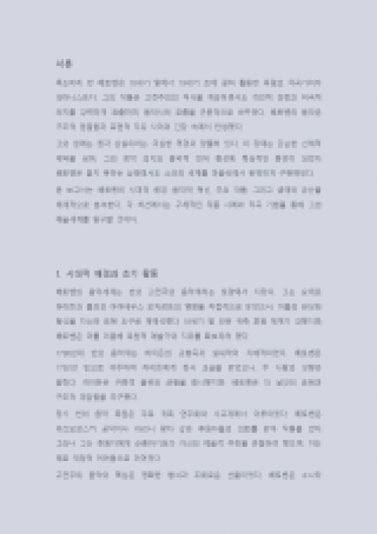 3쪽 미리보기