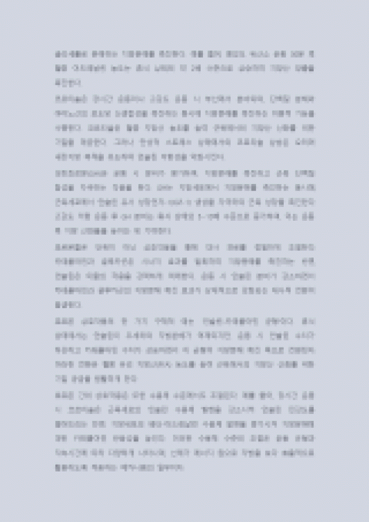 4쪽 미리보기