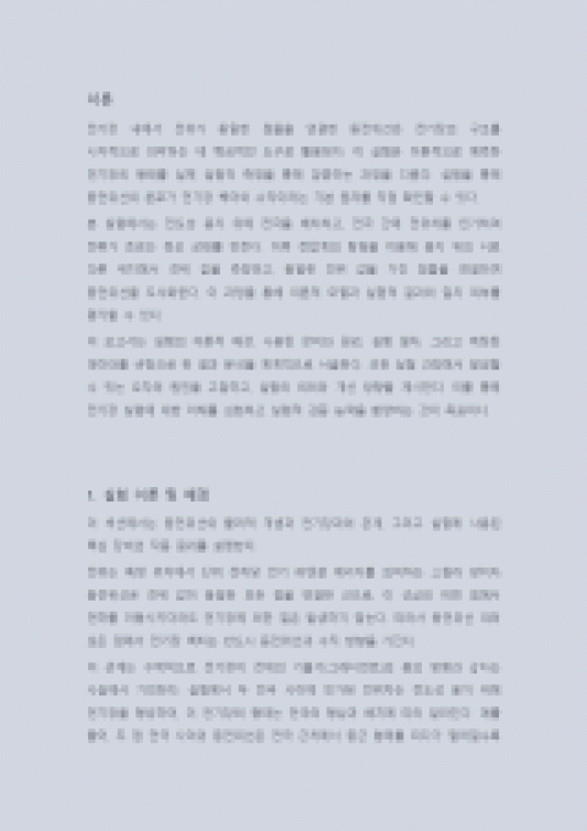 3쪽 미리보기