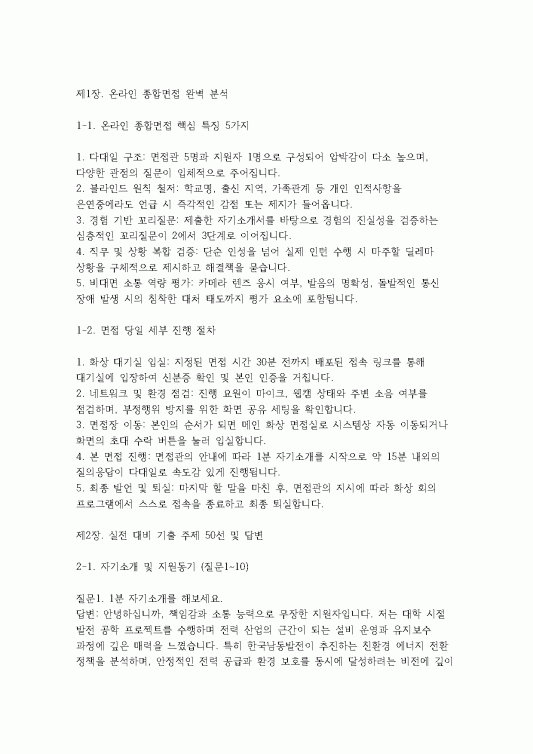 3쪽 미리보기